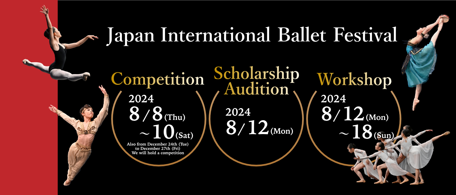Japan International Ballet Festival | 日本国際バレエフェスティバル