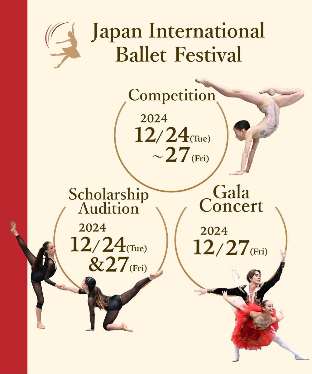 Japan International Ballet Festival | 日本国際バレエフェスティバル