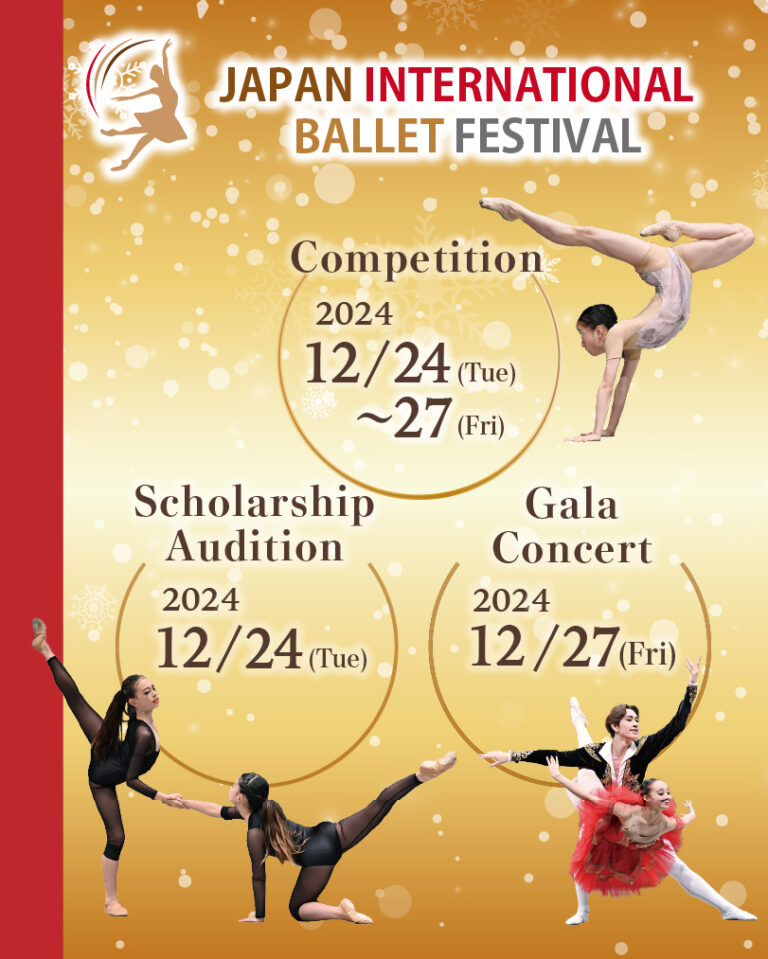 Japan International Ballet Festival | 日本国際バレエフェスティバル